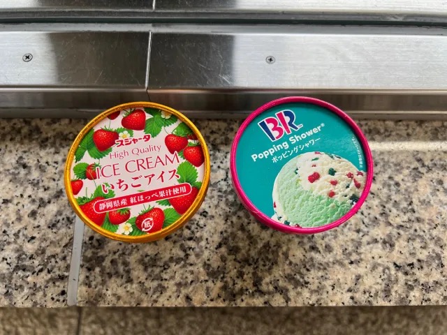 Shinkansen station platforms now have…Baskin Robbins ice cream vending ...