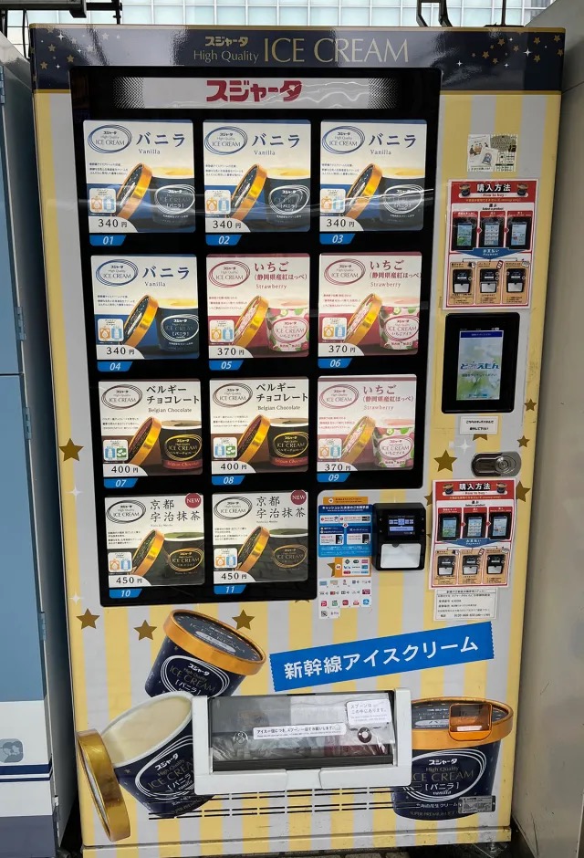 Shinkansen station platforms now have…Baskin Robbins ice cream vending ...