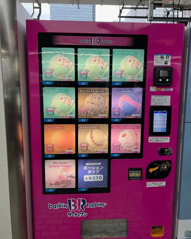 Shinkansen station platforms now have…Baskin Robbins ice cream vending ...