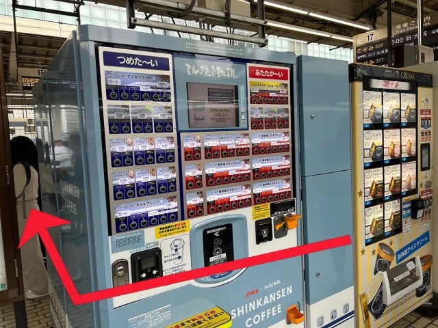 Shinkansen station platforms now have…Baskin Robbins ice cream vending ...