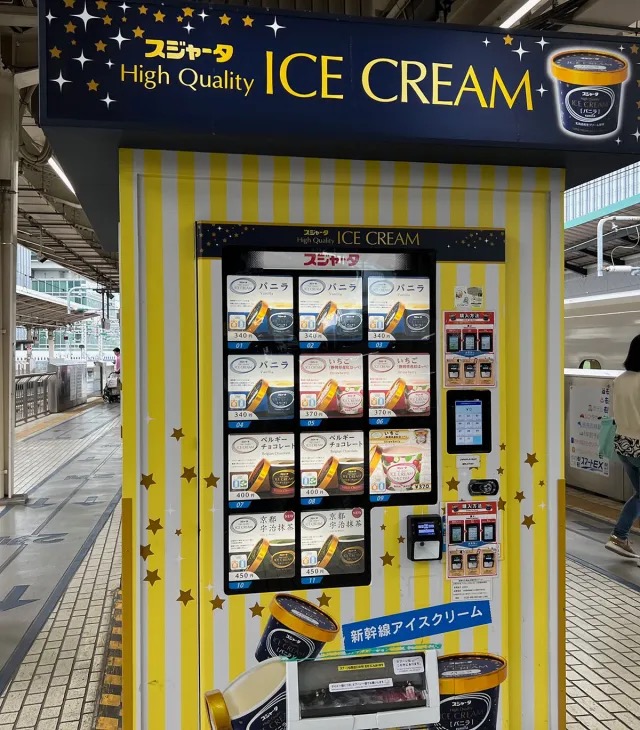 Shinkansen station platforms now have…Baskin Robbins ice cream vending ...