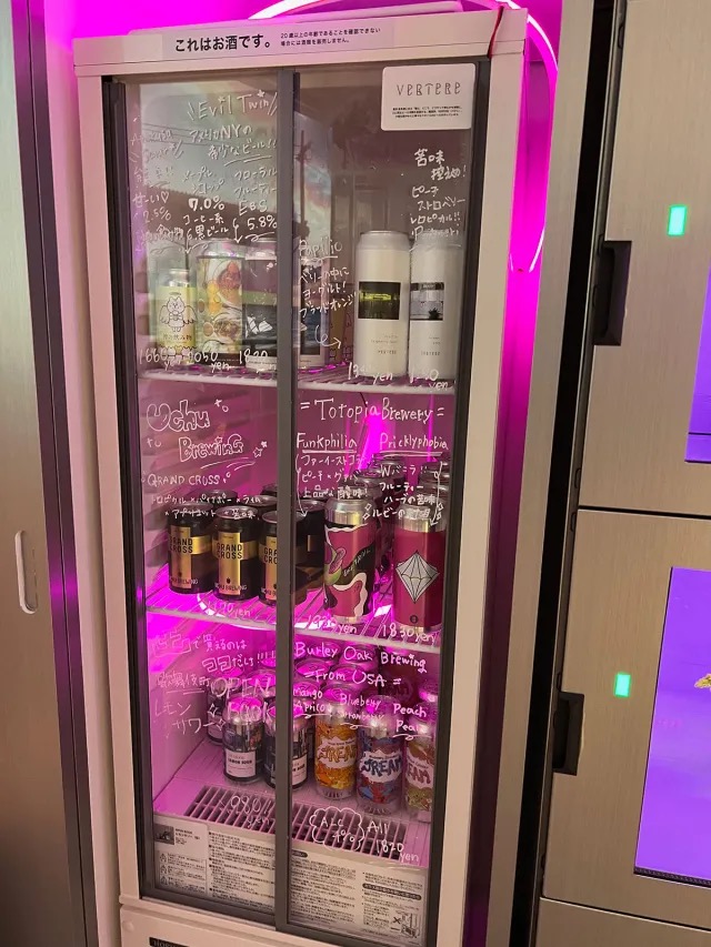 New vending machines at Shinjuku Station emit scent, play projection ...