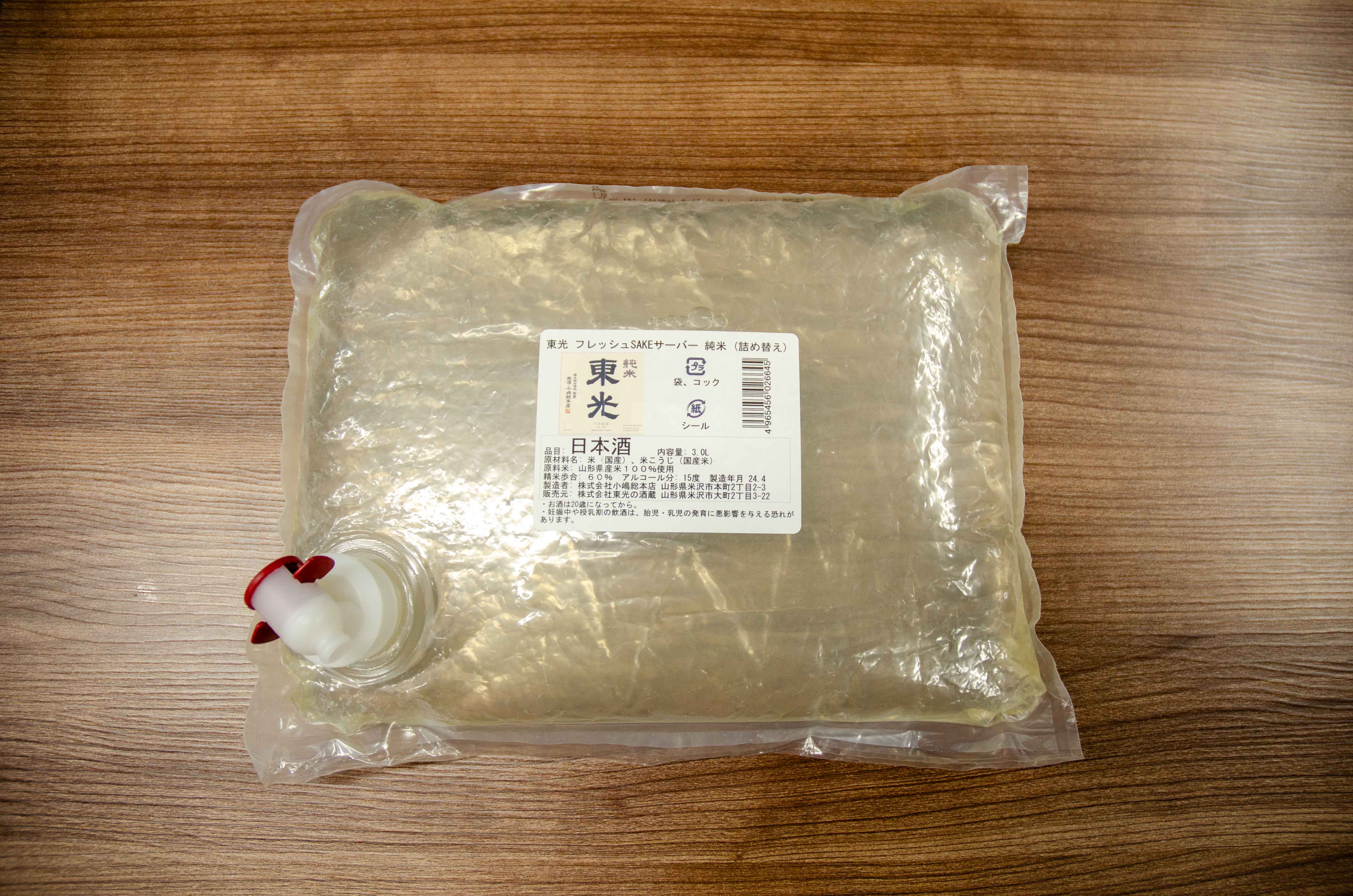 Boxed sake is now a thing in Japan, thanks to one of the oldest ...