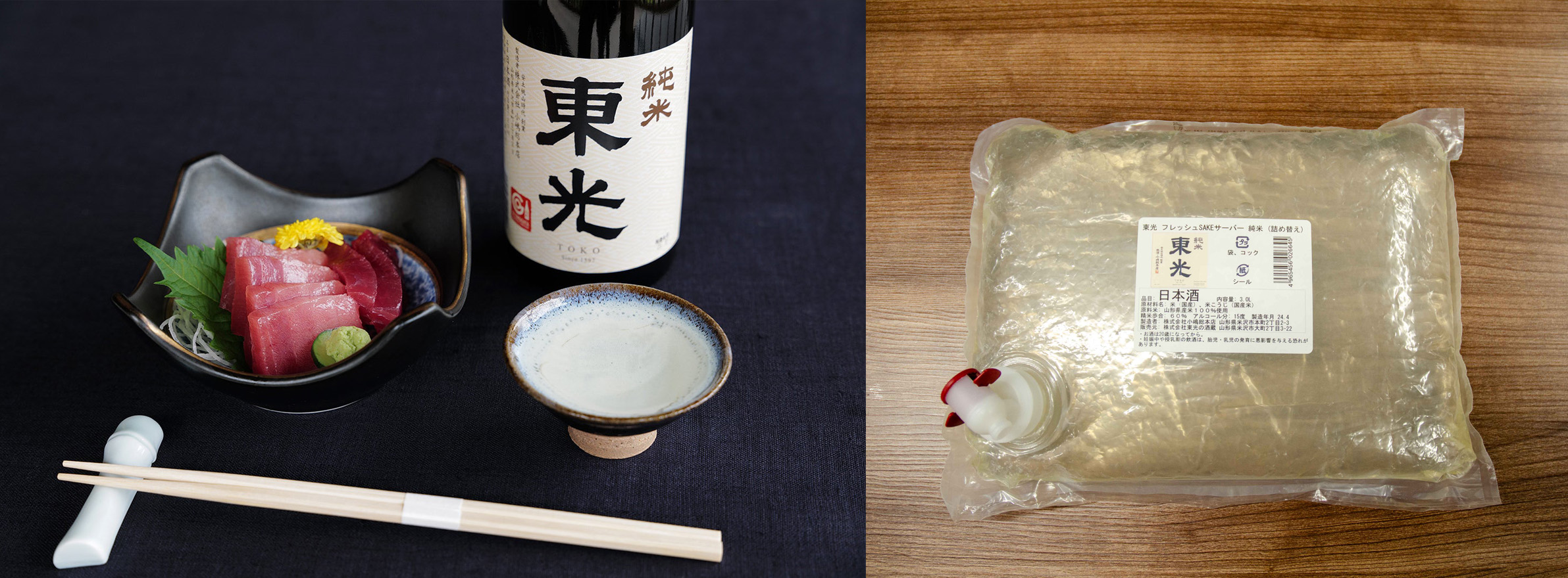 Boxed sake is now a thing in Japan, thanks to one of the oldest ...