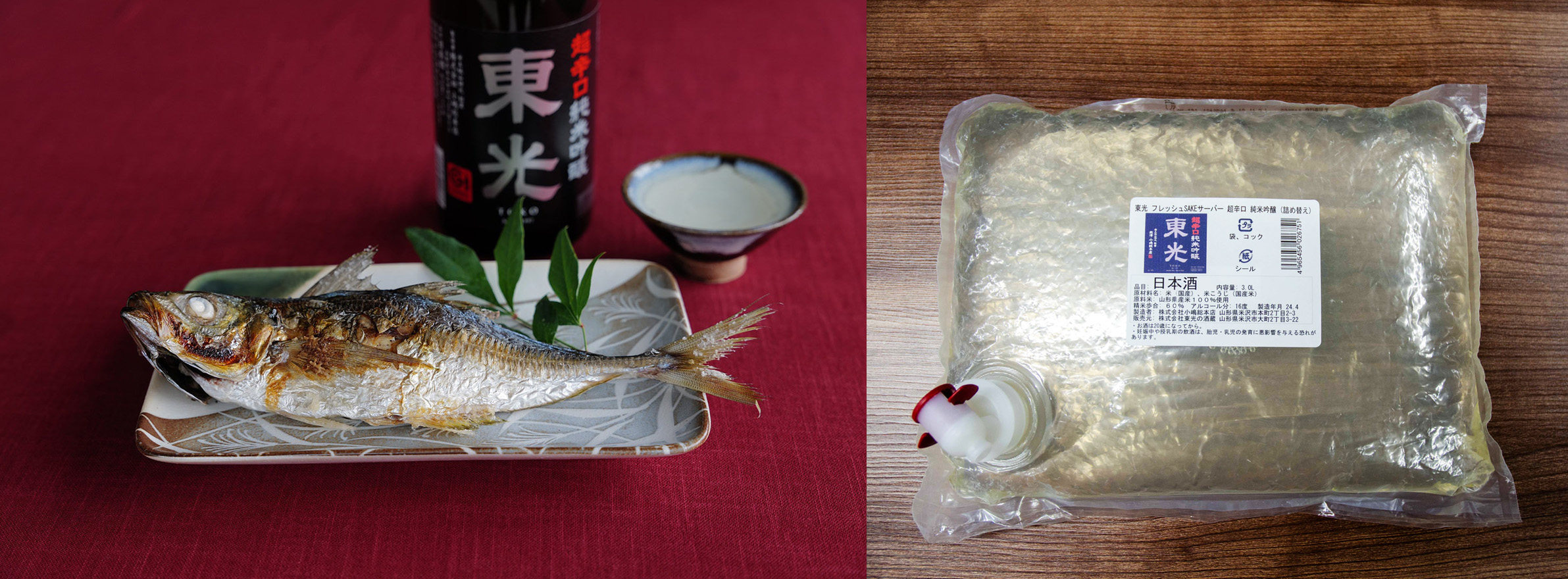 Boxed sake is now a thing in Japan, thanks to one of the oldest ...