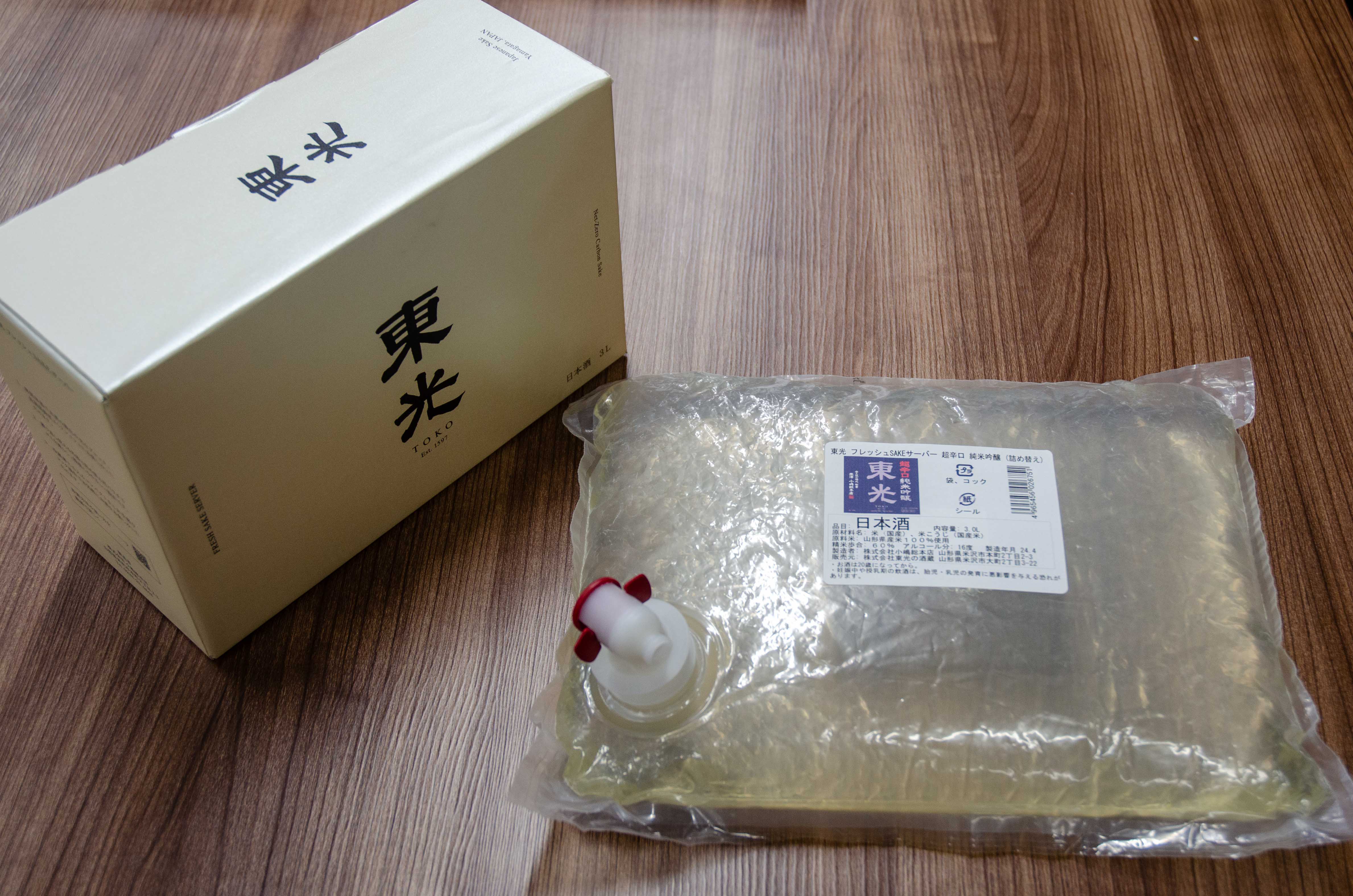 Boxed sake is now a thing in Japan, thanks to one of the oldest ...