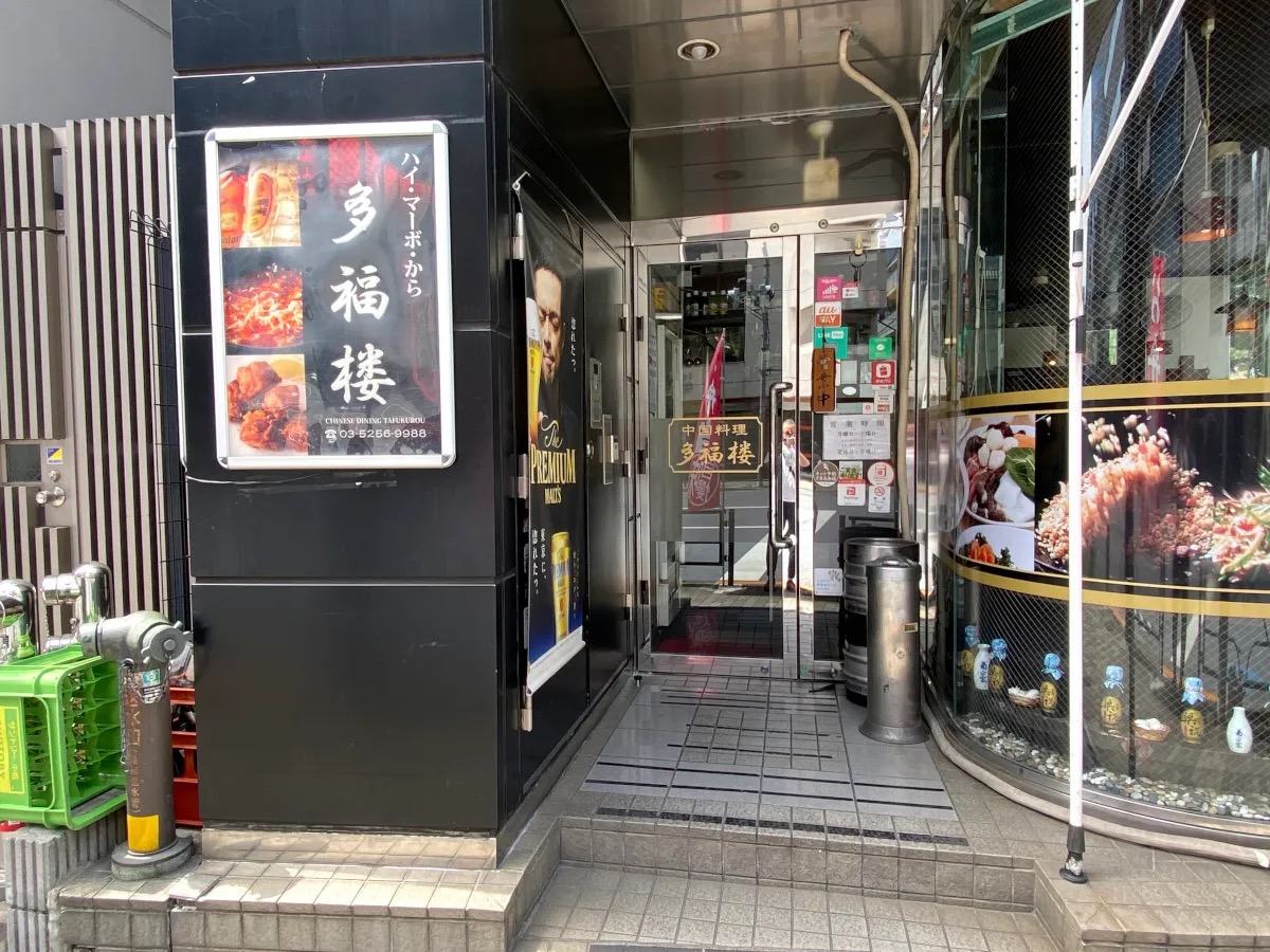 Fried Pokémon: Tokyo restaurant serves up an unusual dish【Taste Test ...