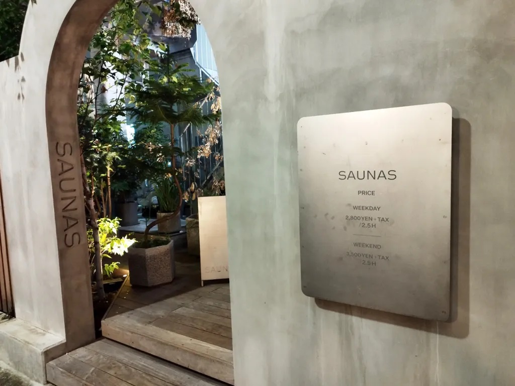 We went to Shibuya’s swanky Saunas to sweat away all of our troubles | SoraNews24 -Japan News-