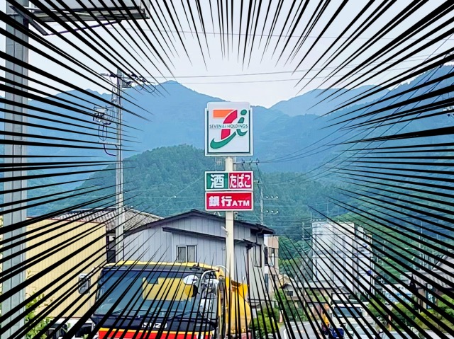 Is this 7-Eleven sign in Japan really 711 metres from the store ...