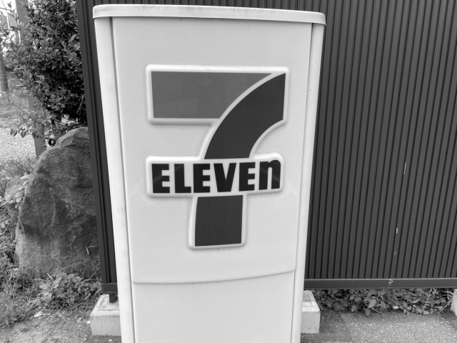 Is this 7-Eleven sign in Japan really 711 metres from the store ...