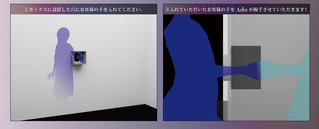 Secret-identity J-pop singer Ado to hold handshake event with surreal ...