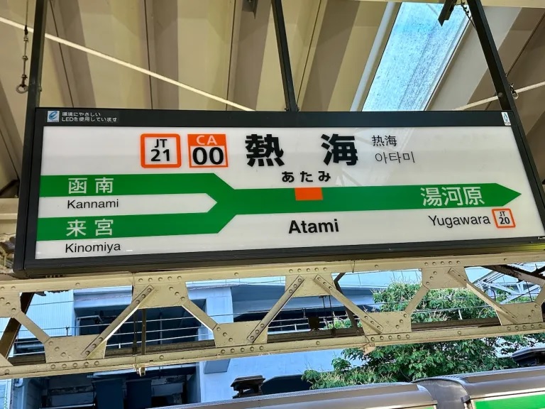 This balding middle-aged fairy is one of Japan’s most unique mascot ...