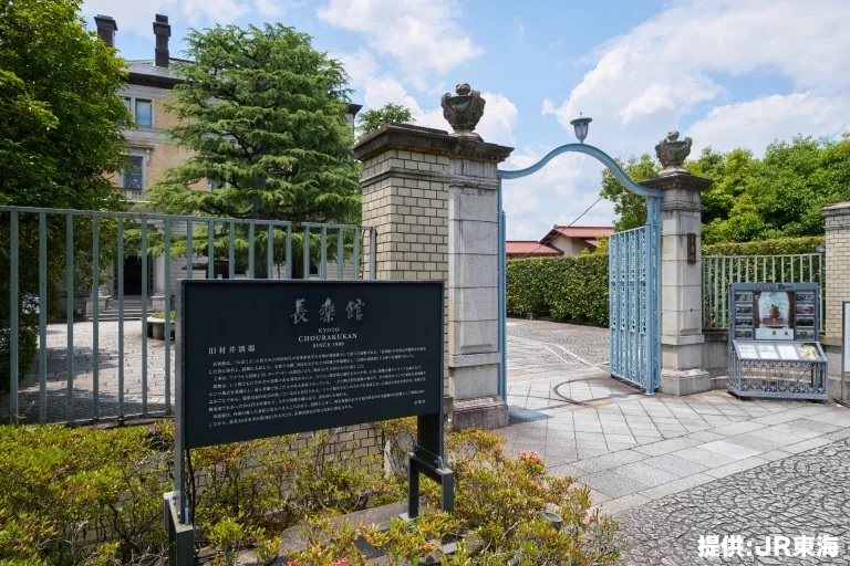 Kyoto luxury just off the beaten path at Maruyama Park’s Chourakukan ...