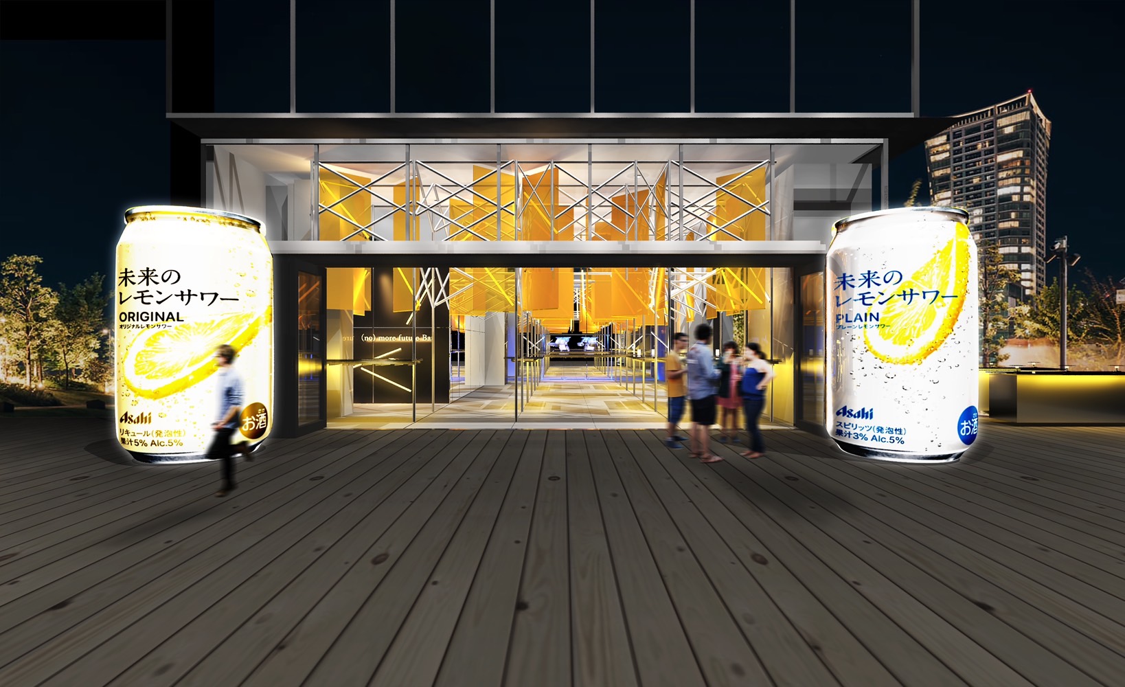 Japan unveils world’s first chu-hai with fresh lemon slice in can so ...