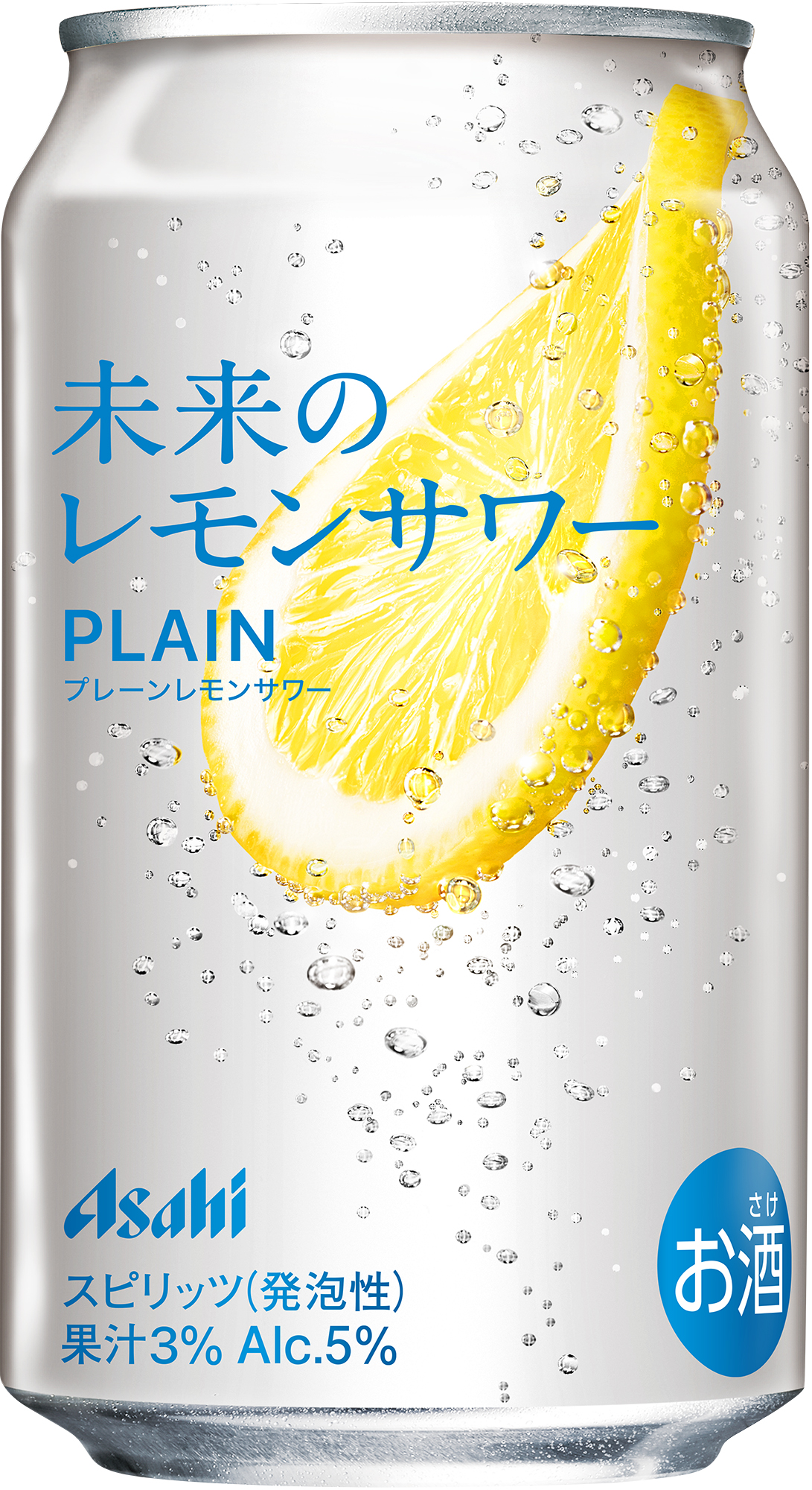Japan unveils world’s first chu-hai with fresh lemon slice in can so ...