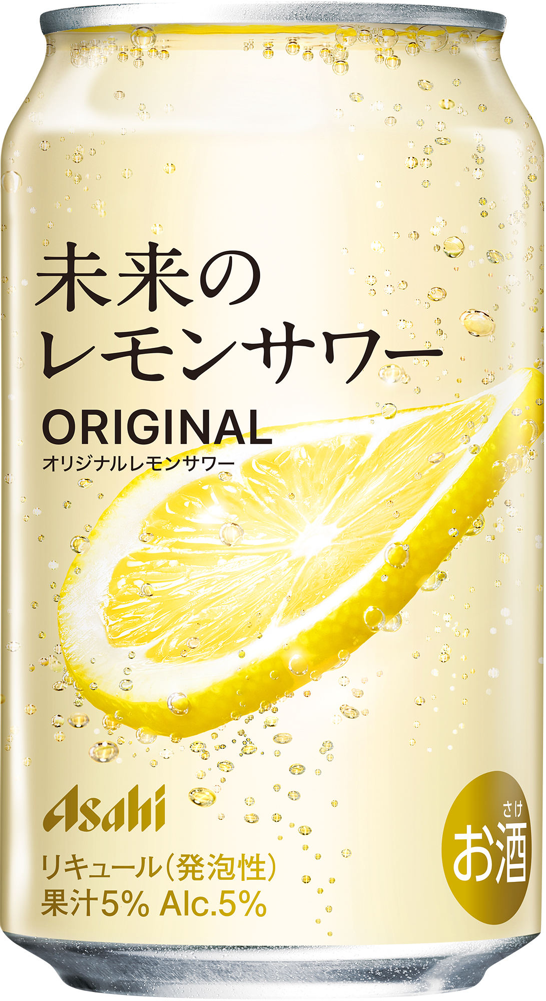 Japan unveils world’s first chu-hai with fresh lemon slice in can so ...