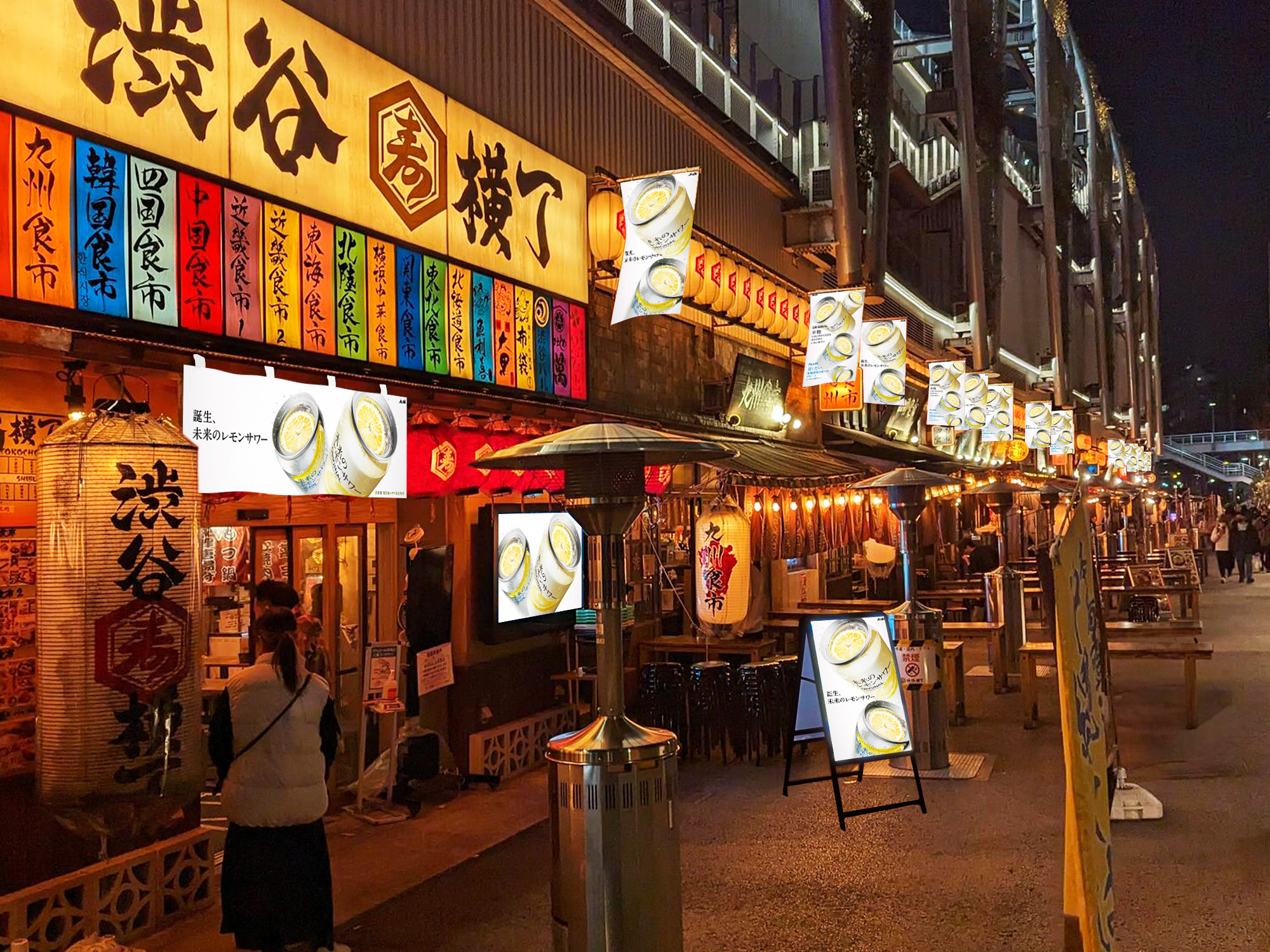 Japan unveils world’s first chu-hai with fresh lemon slice in can so ...