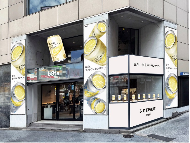 Japan unveils world’s first chu-hai with fresh lemon slice in can so ...