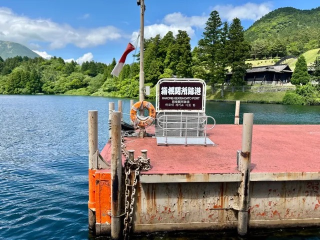 Sorakaze: New Hakone sightseeing cruise boat on Lake Ashi is as ...