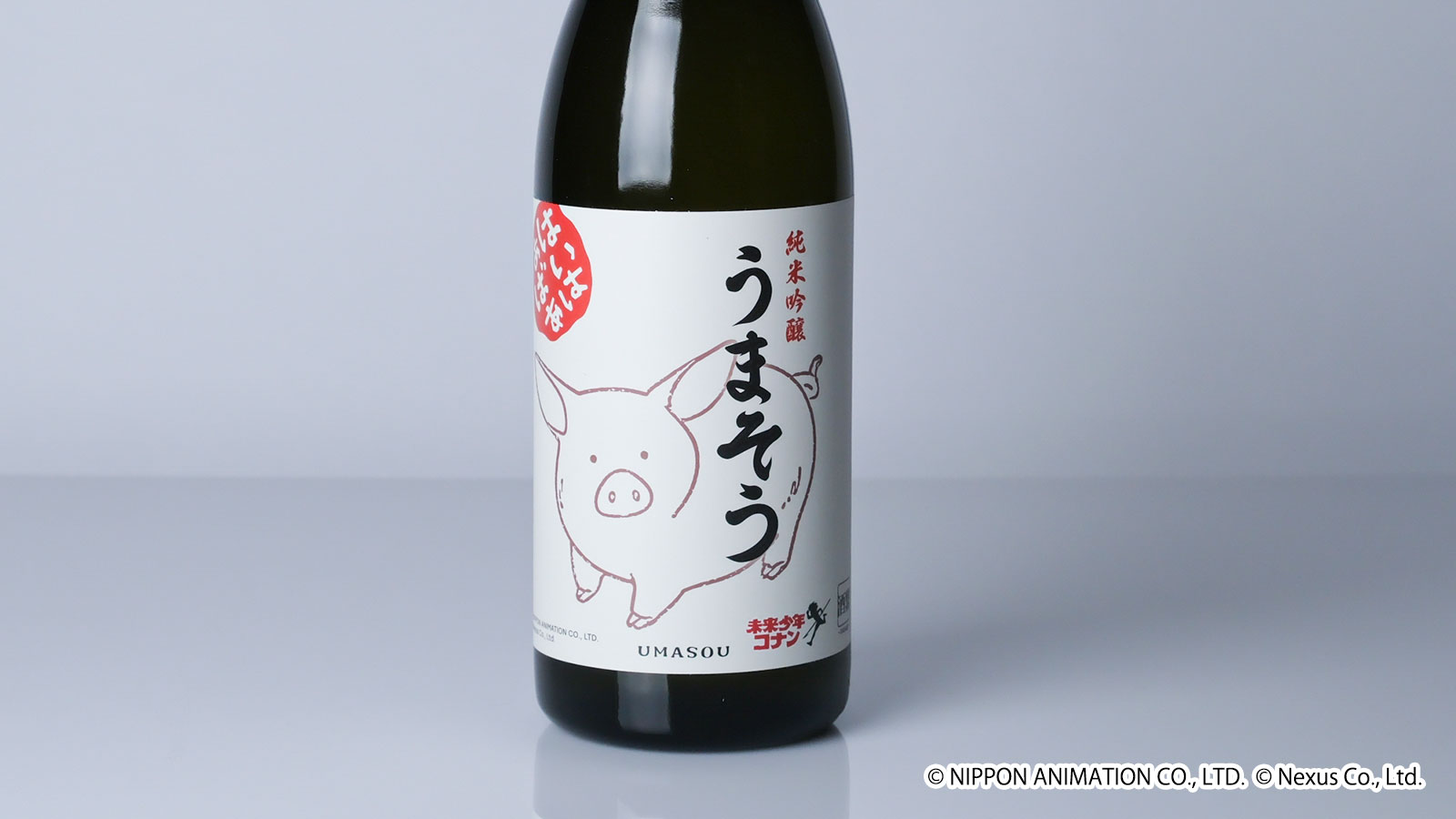 Hayao Miyazaki’s first directorial work adds flavour to a special ...