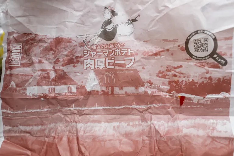 McDonald’s Japan now using adorable Kiki’s Delivery Service wrappers ...