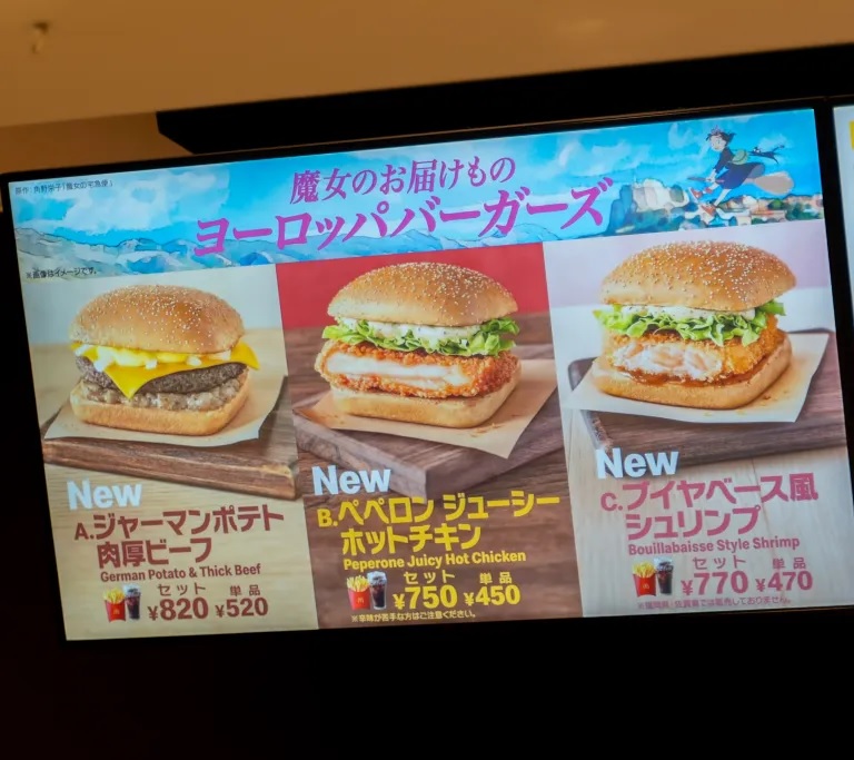 McDonald’s Japan now using adorable Kiki’s Delivery Service wrappers ...
