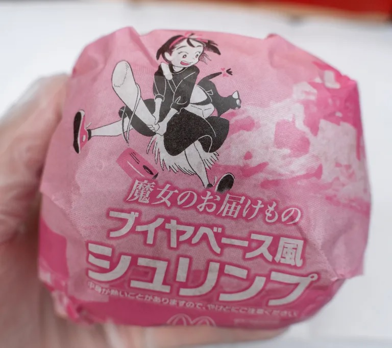 McDonald’s Japan now using adorable Kiki’s Delivery Service wrappers ...