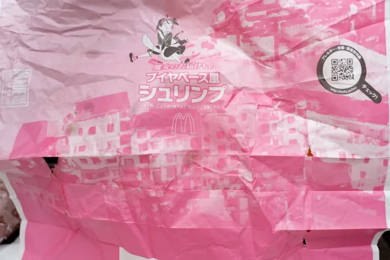 McDonald’s Japan now using adorable Kiki’s Delivery Service wrappers ...