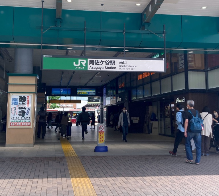 Delicious ramen, cursed hills, green spaces, and more on the Sugimaru ...