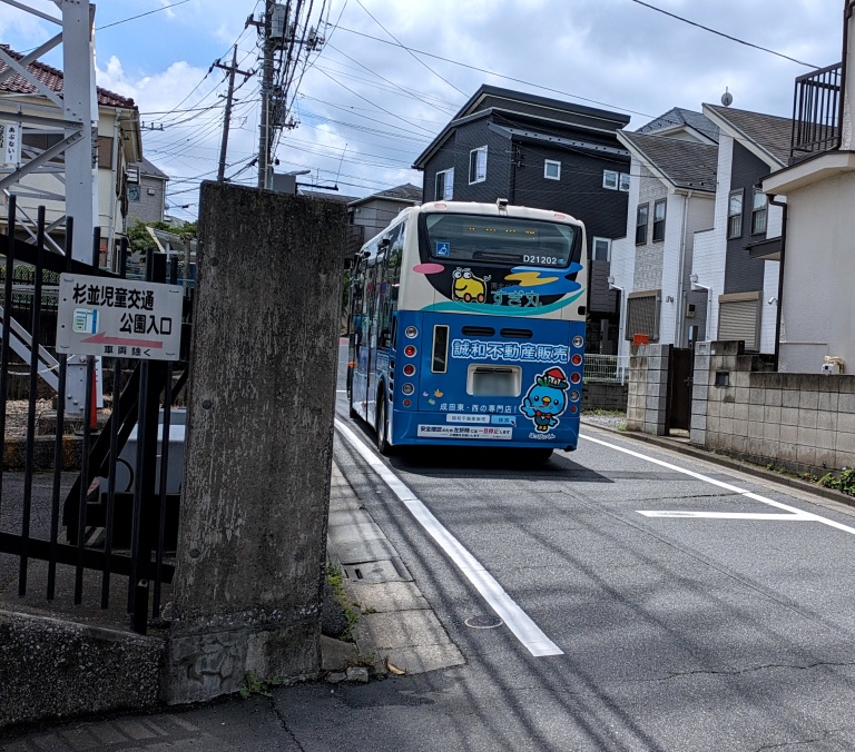 Delicious ramen, cursed hills, green spaces, and more on the Sugimaru ...