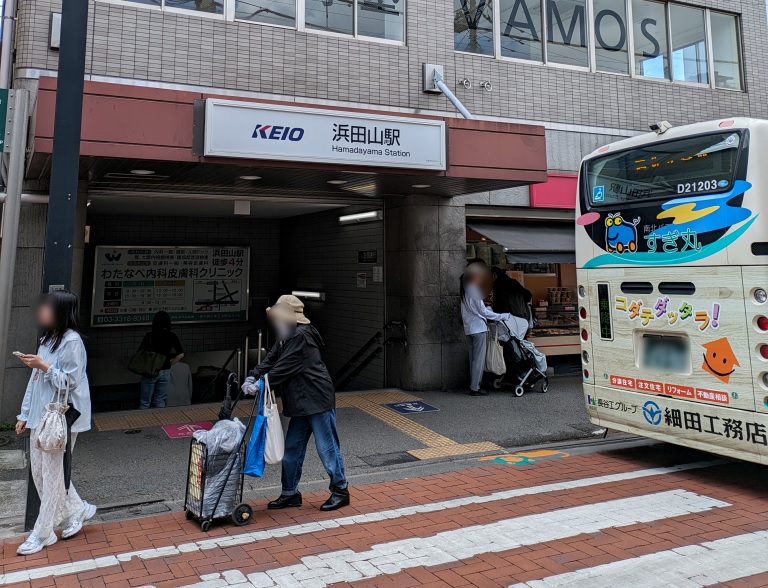 Delicious ramen, cursed hills, green spaces, and more on the Sugimaru ...