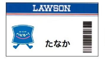 Japanese convenience store allows use of initials on name tags to ...