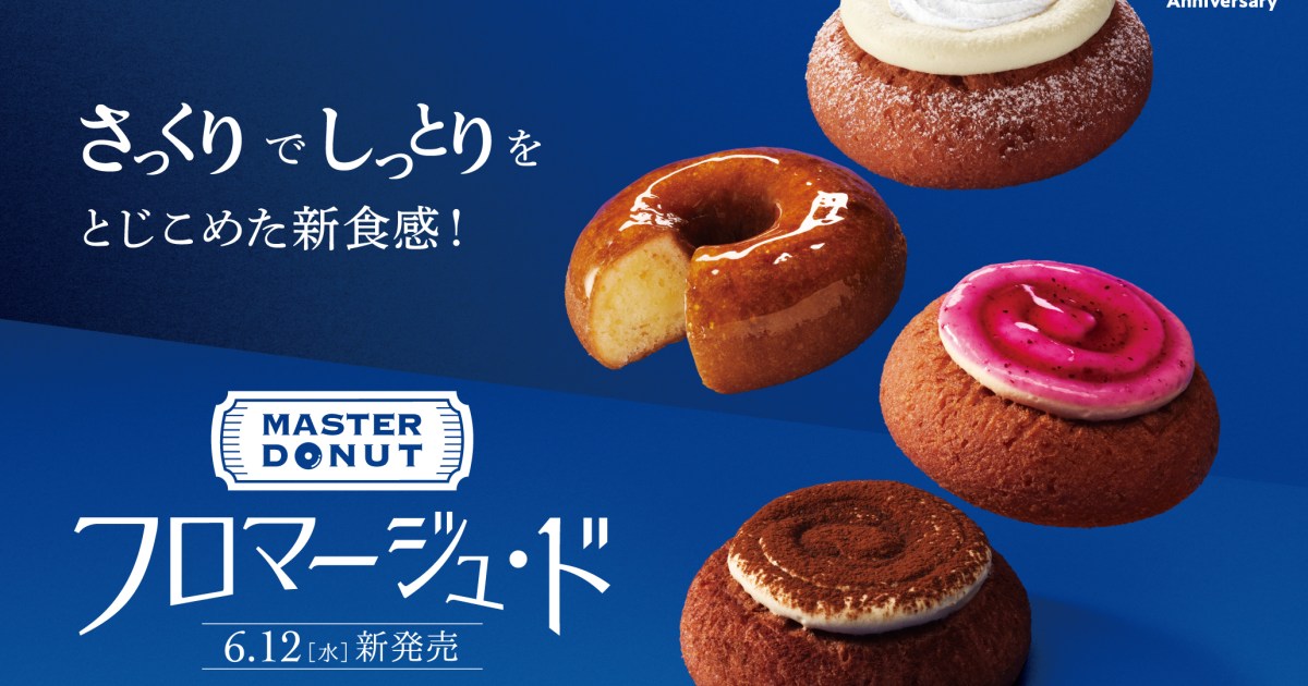 Mister Donut becomes Master Donut with new doughnuts no one has ever seen before | SoraNews24 ...