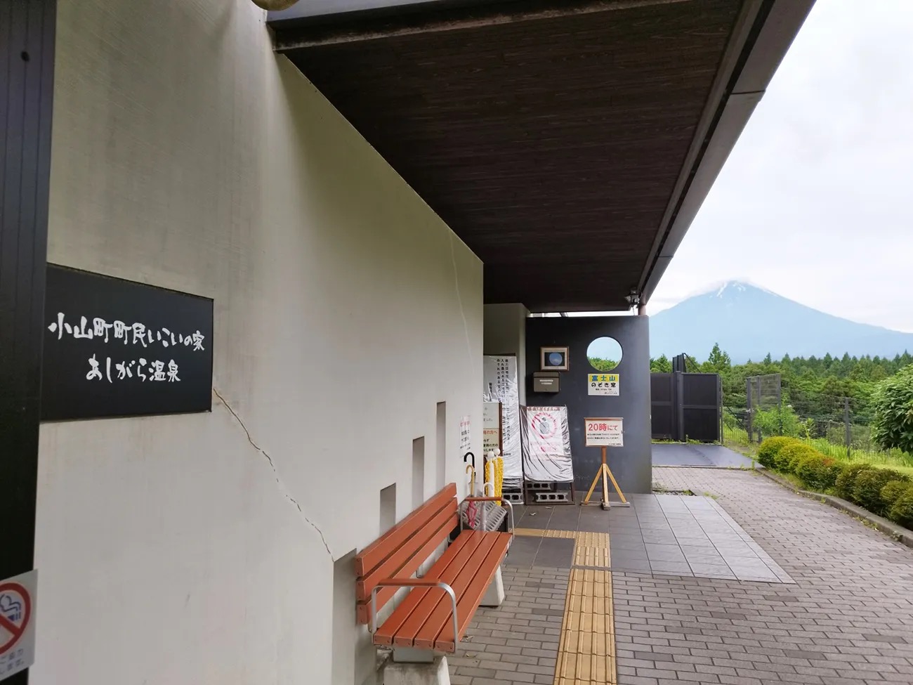 Onsen hot spring with Mt Fuji views has one of the best rotenburo in ...