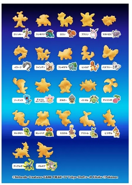 日本森永推出寶可夢聯名金魚餅乾 共有75款造型！ - ANIMA 阿尼尛 尛新聞