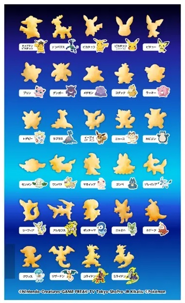 Beyond Goldfish crackers – Japan getting 75 different Pokémon crackers ...