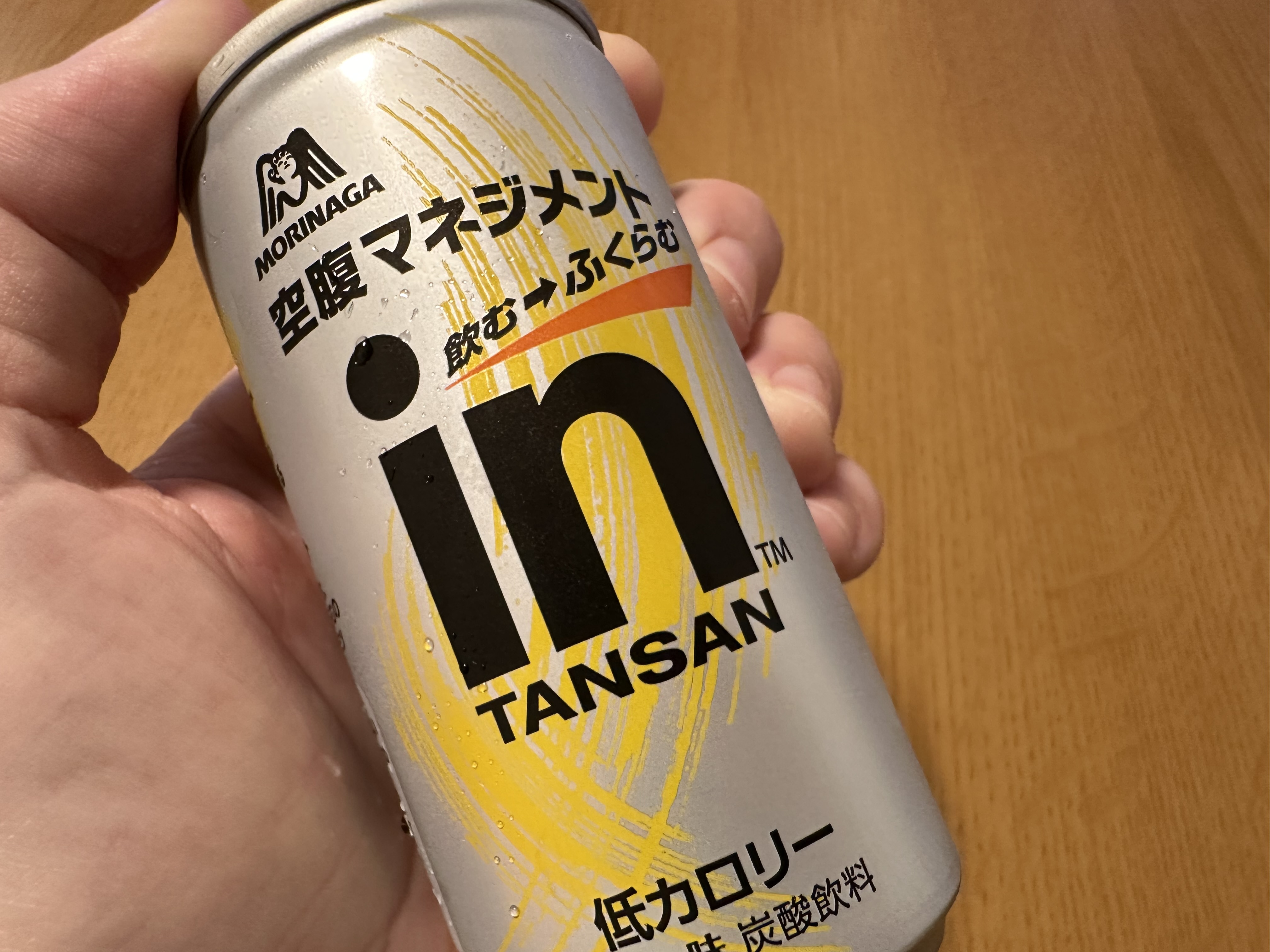 Fighting mild hunger with a Japanese soda that turns into jelly in the ...