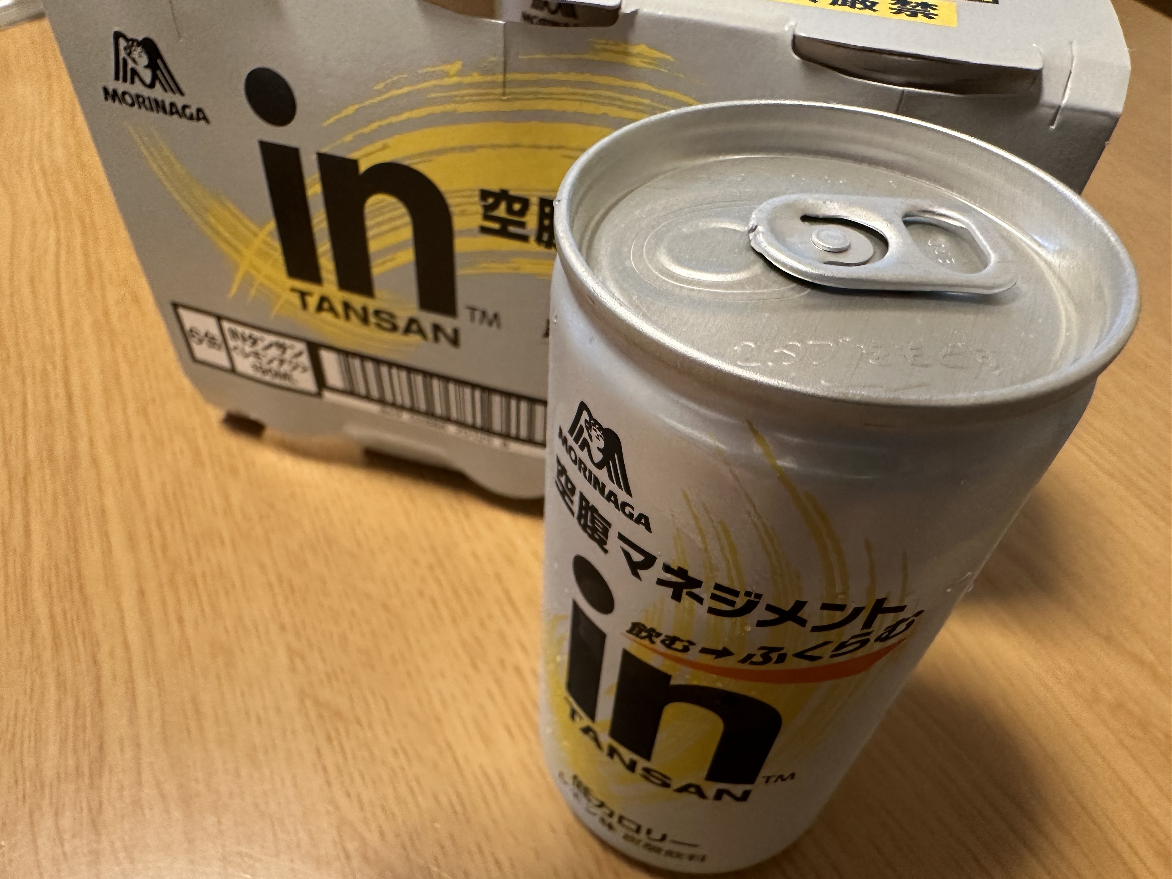 Fighting mild hunger with a Japanese soda that turns into jelly in the ...