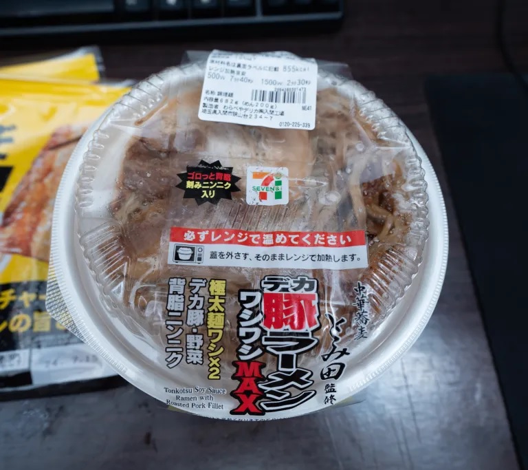 “THIS is Pork!” 7-Eleven’s pre-made chashu pork is here to elevate your ...