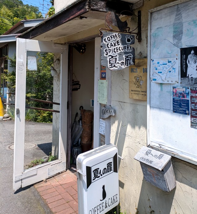 We check out the local flavors of the commonly confused Ome and Aomi ...