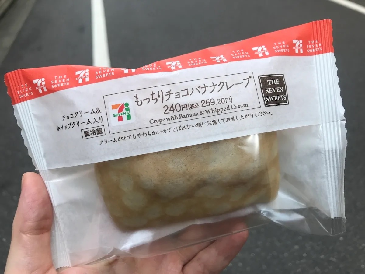 10 things you should buy at 7-Eleven in Japan | SoraNews24 -Japan News-