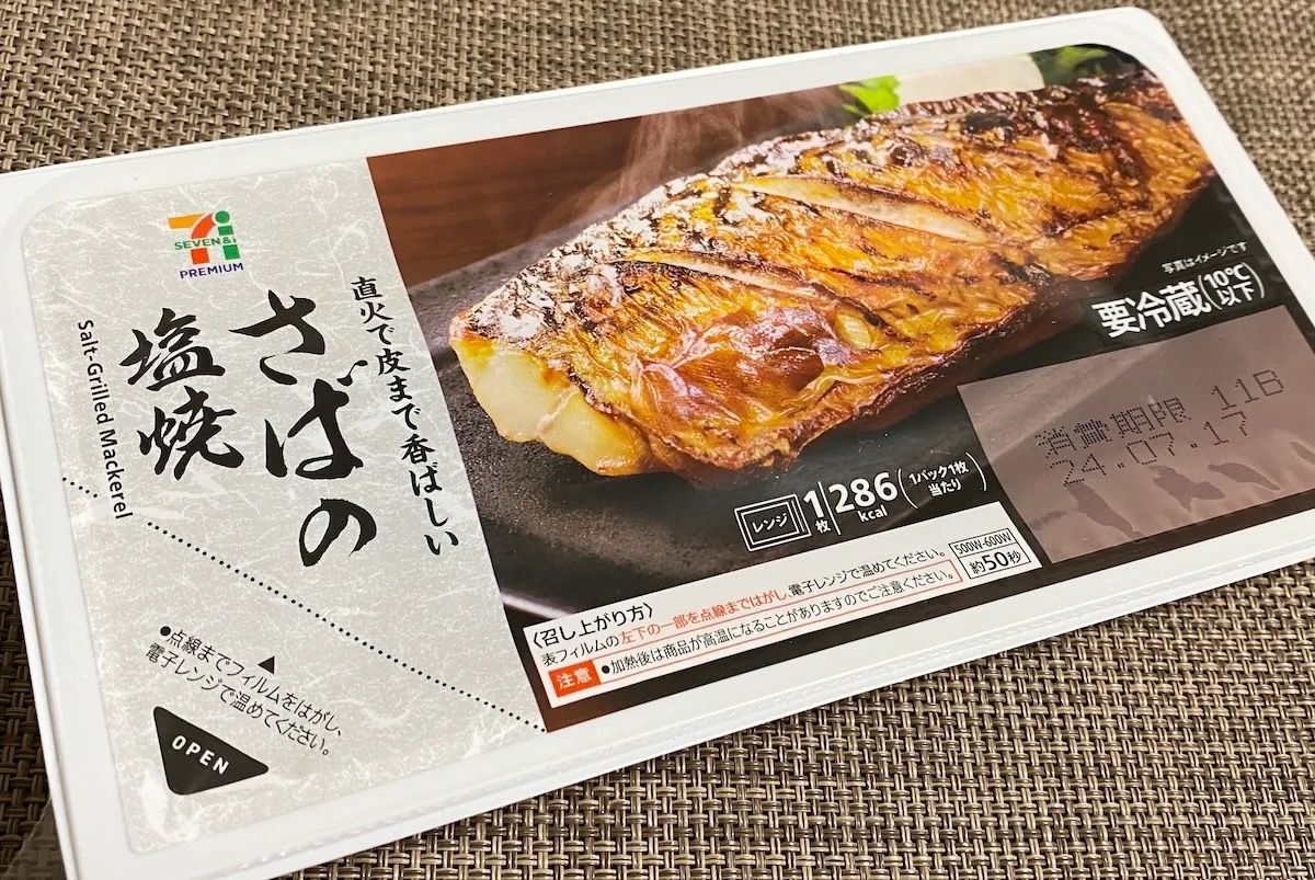 10 things you should buy at 7-Eleven in Japan | SoraNews24 -Japan News-