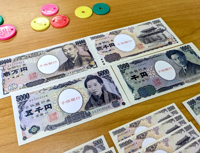 A fun and cheap souvenir for kids: 100-yen shop play money featuring ...