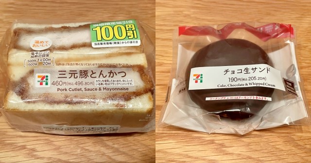 Here’s what it’s like to recreate a late-night konbini food binge from ...