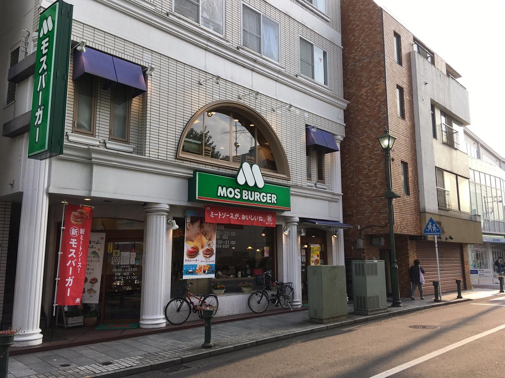 Sake milk shakes return to Japan’s Mos Burger with the Shinsei Dassai ...