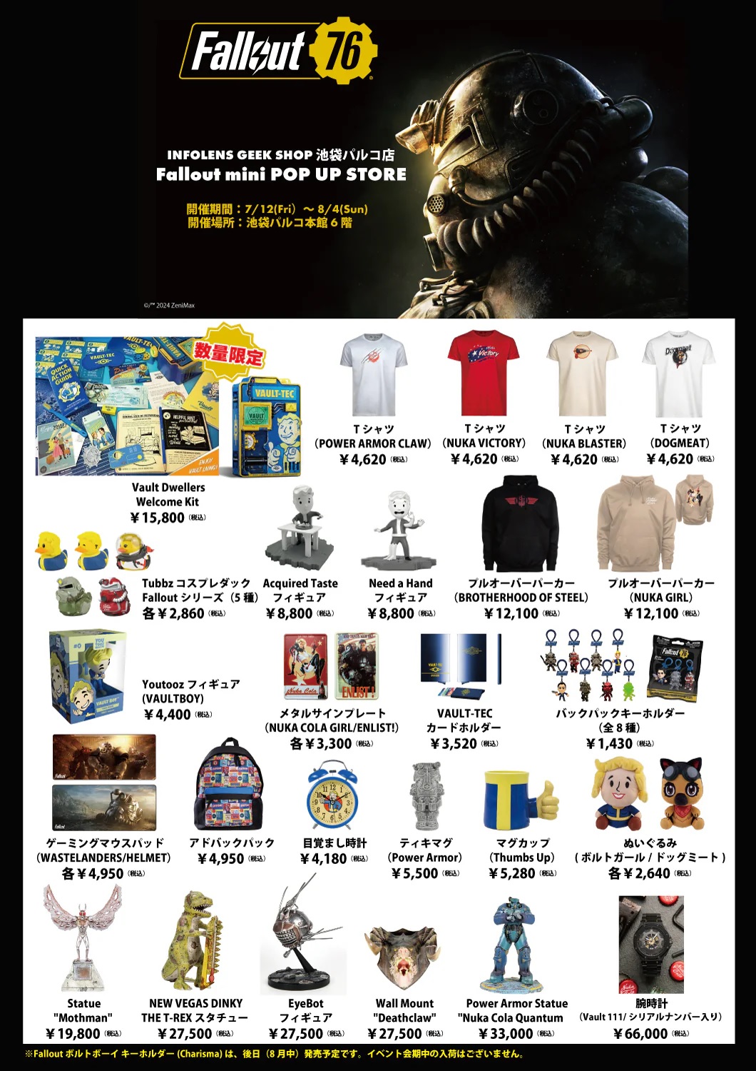 Fallout pop-up shop opens in Tokyo, Mr. Sato makes a bittersweet visit ...