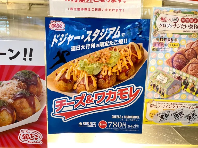 We tried Dodger Stadium’s Tsukiji Gindaco takoyaki flavor in Japan for ...