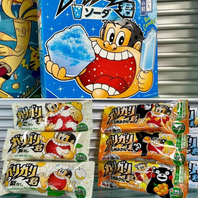 Free ice popsicle factory tour in Japan comes with all-you-can-eat ...