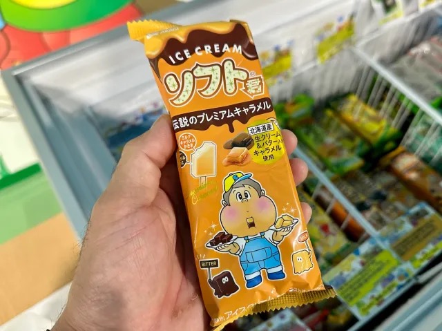 Free ice popsicle factory tour in Japan comes with all-you-can-eat ...
