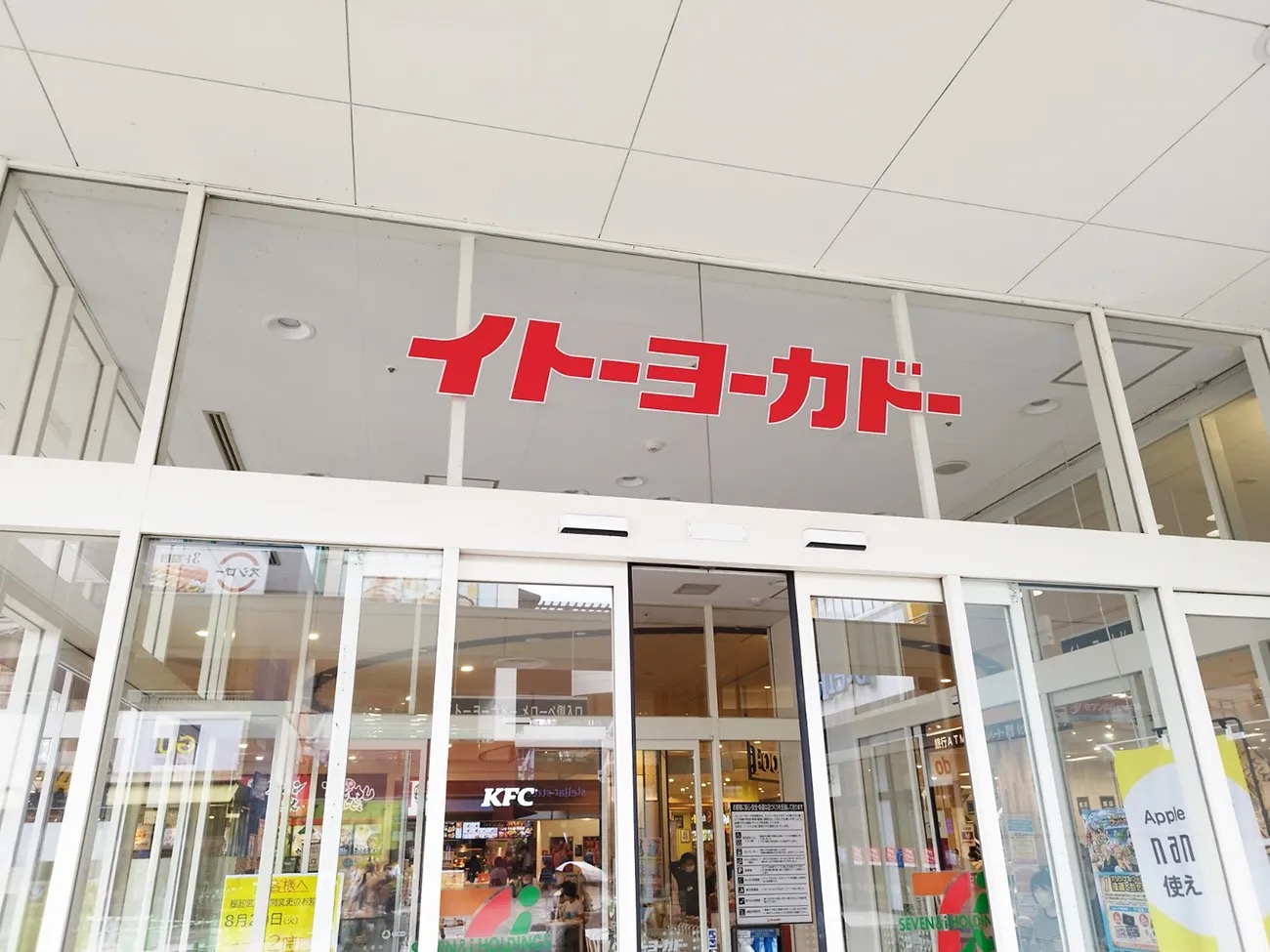 Japanese sake brewery helps to create a stunning bento meal ...